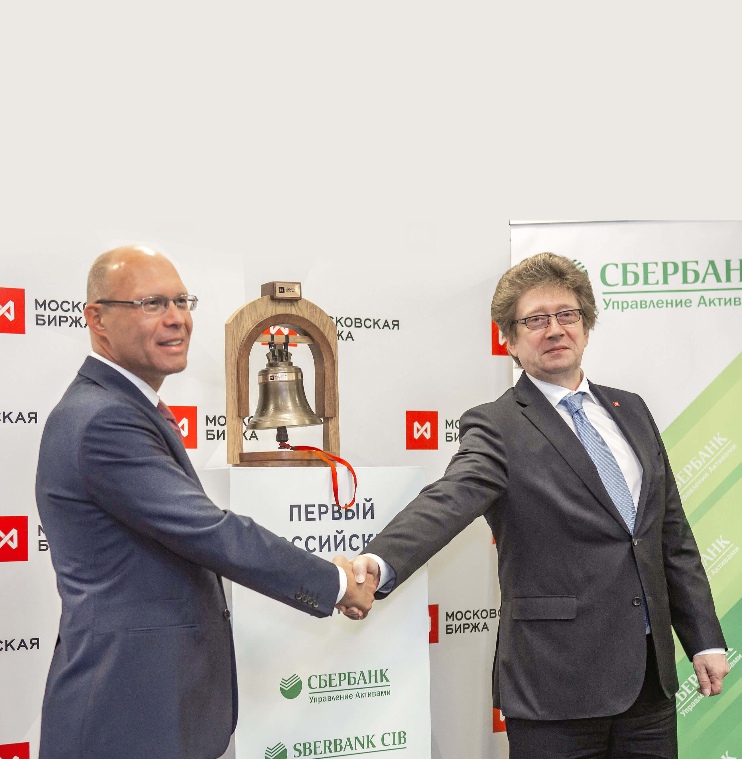 Moscow Exchange MICEX-RTS 2018 Annual report